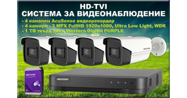 КОМПЛЕКТ ЗА ВИДЕОНАБЛЮДЕНИЕ - 4 камери x 2 MPX с инфрачервено осветление до 50 метра, Ultra Low ...